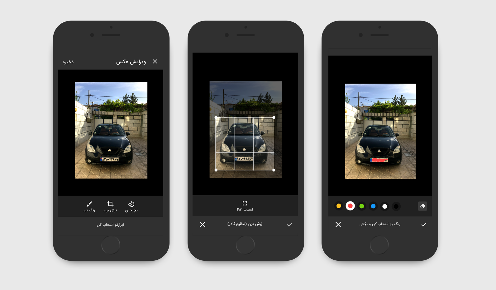 Divar Image Editor — UX Case Study